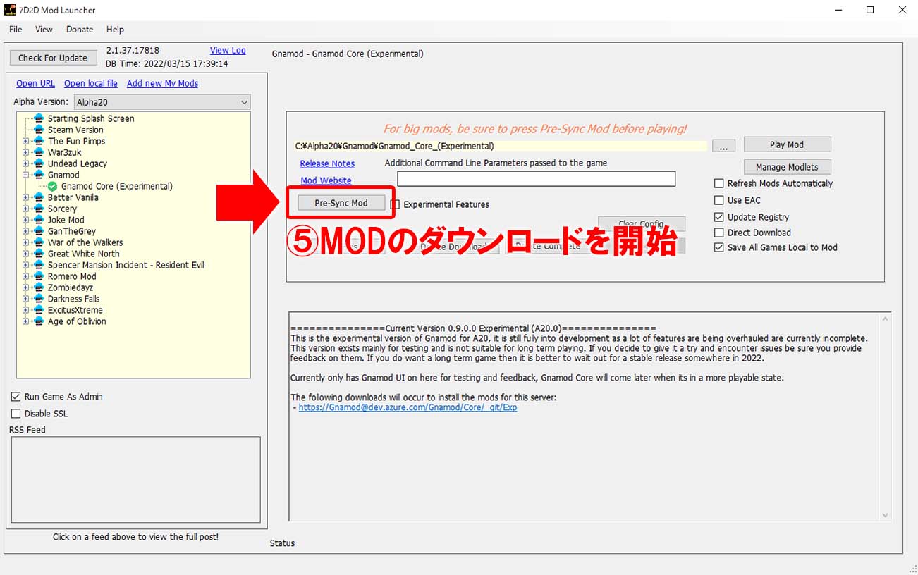 【7Days To Die】MODの導入方法α20対応7DTD mod launcherの使い方 | 7Days To Die MOD info