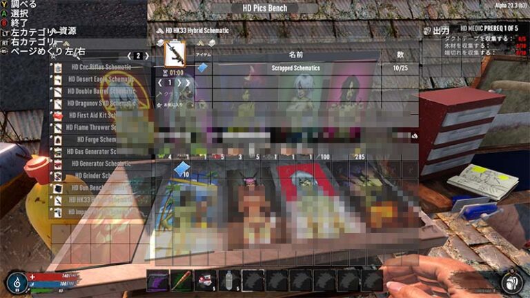 【7Days To Die】【War3zuk】ざっくり紹介。War3zuk 攻略 | 7Days To Die MOD info