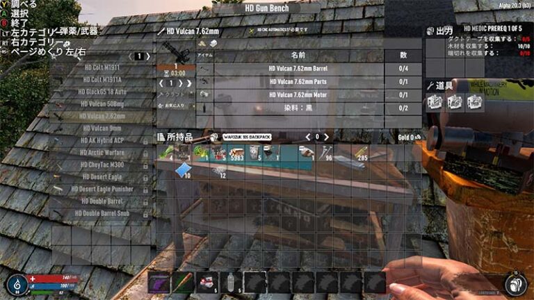 【7Days To Die】【War3zuk】ざっくり紹介。War3zuk 攻略 | 7Days To Die MOD info