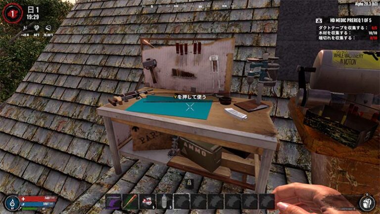 【7Days To Die】【War3zuk】ざっくり紹介。War3zuk 攻略 | 7Days To Die MOD info