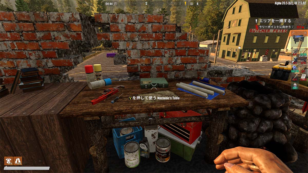 【7Days To Die】【Undead Legacy】ざっくり紹介 | 7Days To Die MOD info