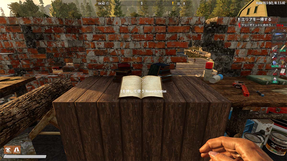 【7Days To Die】【Undead Legacy】ざっくり紹介 | 7Days To Die MOD info