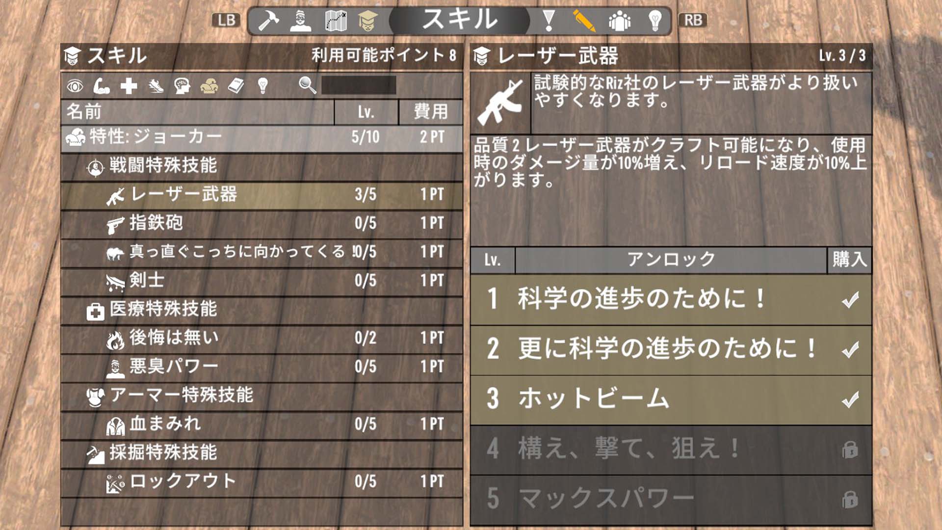 【7Days To Die】【Joke Mod】ざっくり紹介 | 7Days To Die MOD info