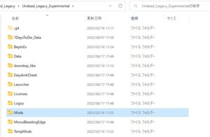 【7Days To Die】【Undead Legacy】導入方法＆日本語化 | 7Days To Die MOD info