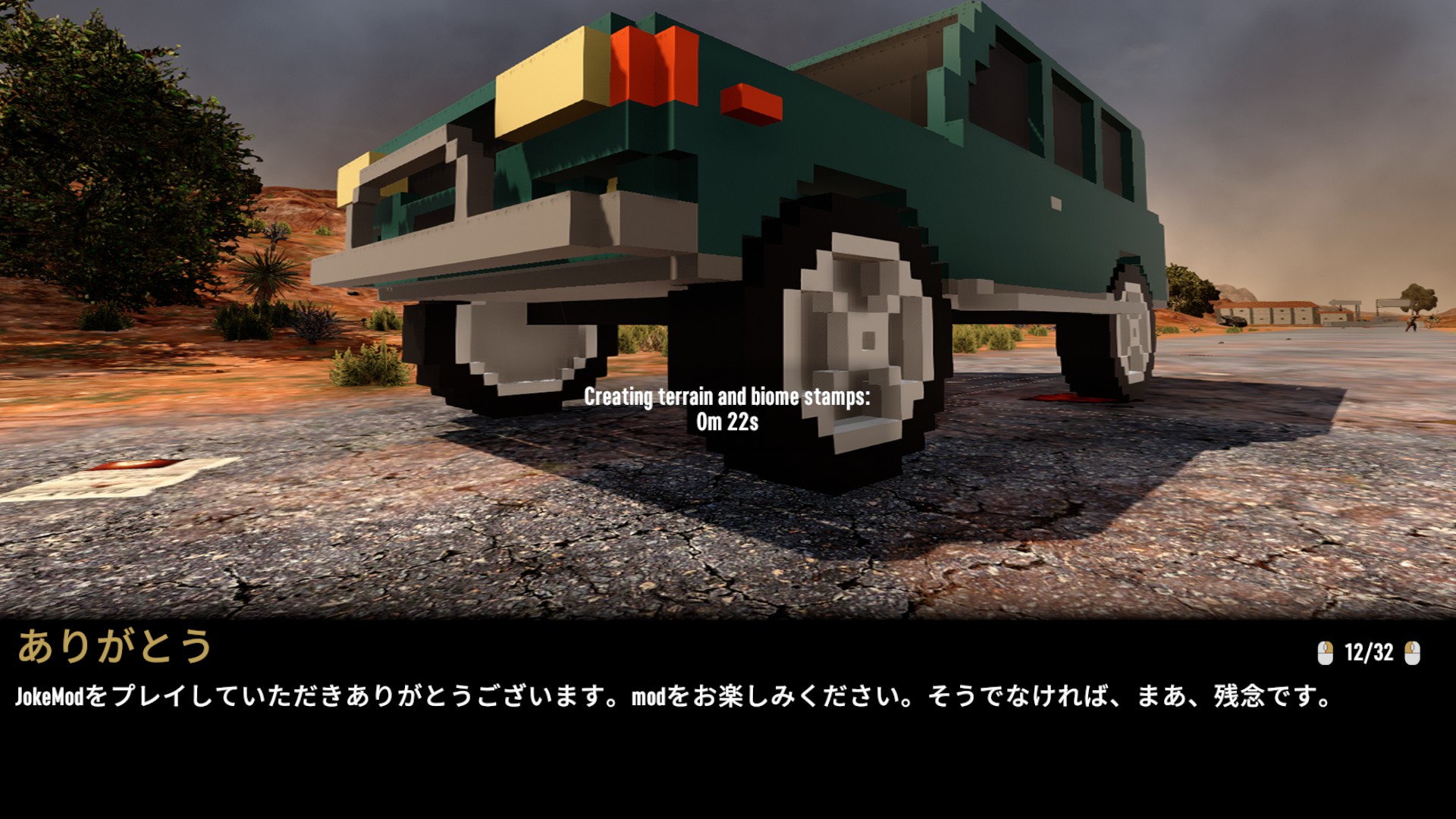 【7Days To Die】【Joke Mod】導入方法&日本語化 | 7Days To Die MOD info