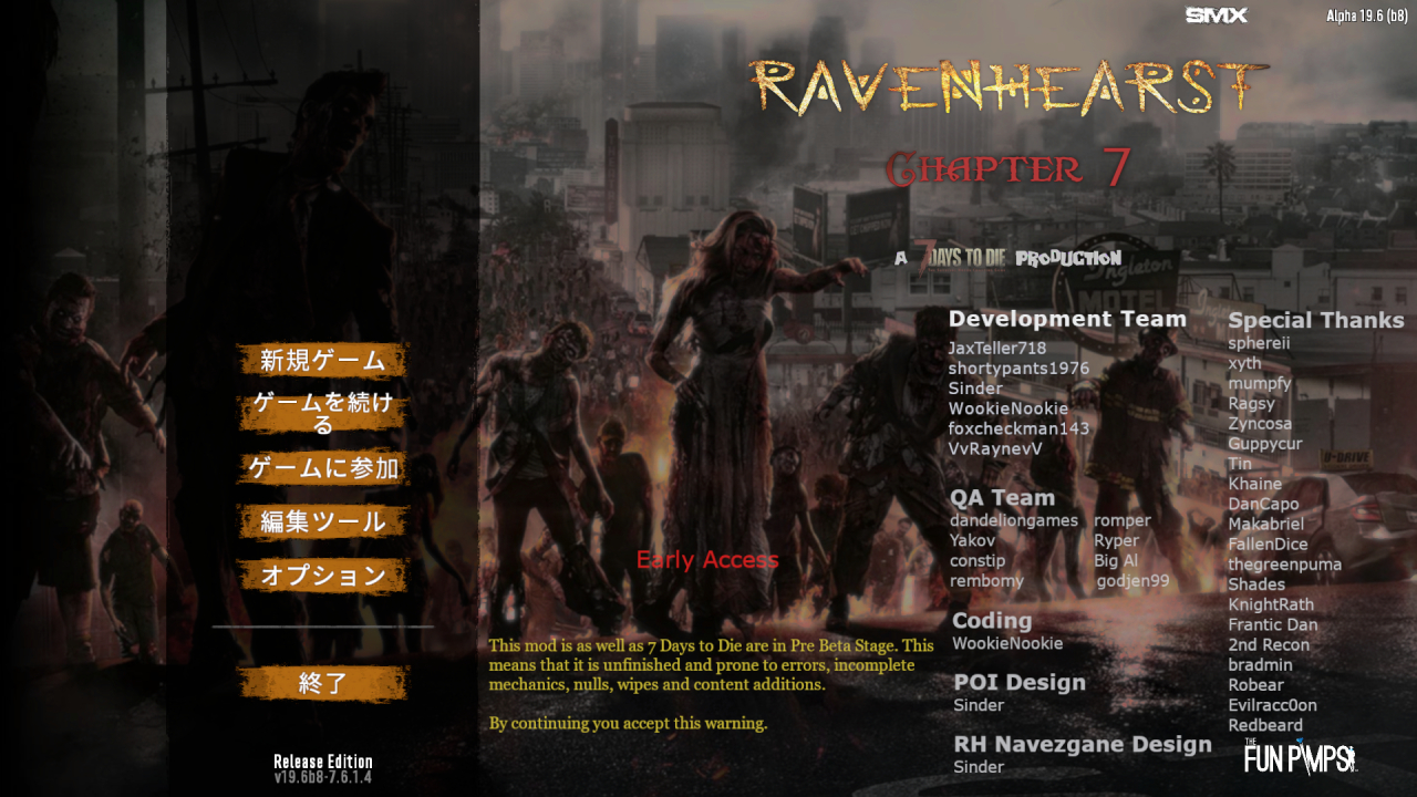 【7Days To Die】ダウングレードのやり方と過去バージョンのMOD導入方法 7DTD MOD LAUNCHER v5編 | 7Days To Die MOD info