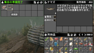 【7Days To Die】【Preppocalypse】ざっくり紹介 | 7Days To Die MOD info
