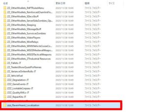 [7Days To Die][Raven Hearst] Localization(简体中文,繁體中文,Deutsch,Español ...