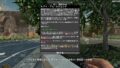 【7Days To Die】【I Am Legend】導入方法&日本語化 | 7Days To Die MOD info