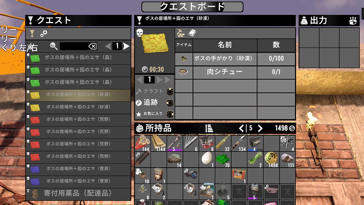 【7Days To Die】【Garbage Eater】ざっくり紹介 | 7Days To Die MOD info