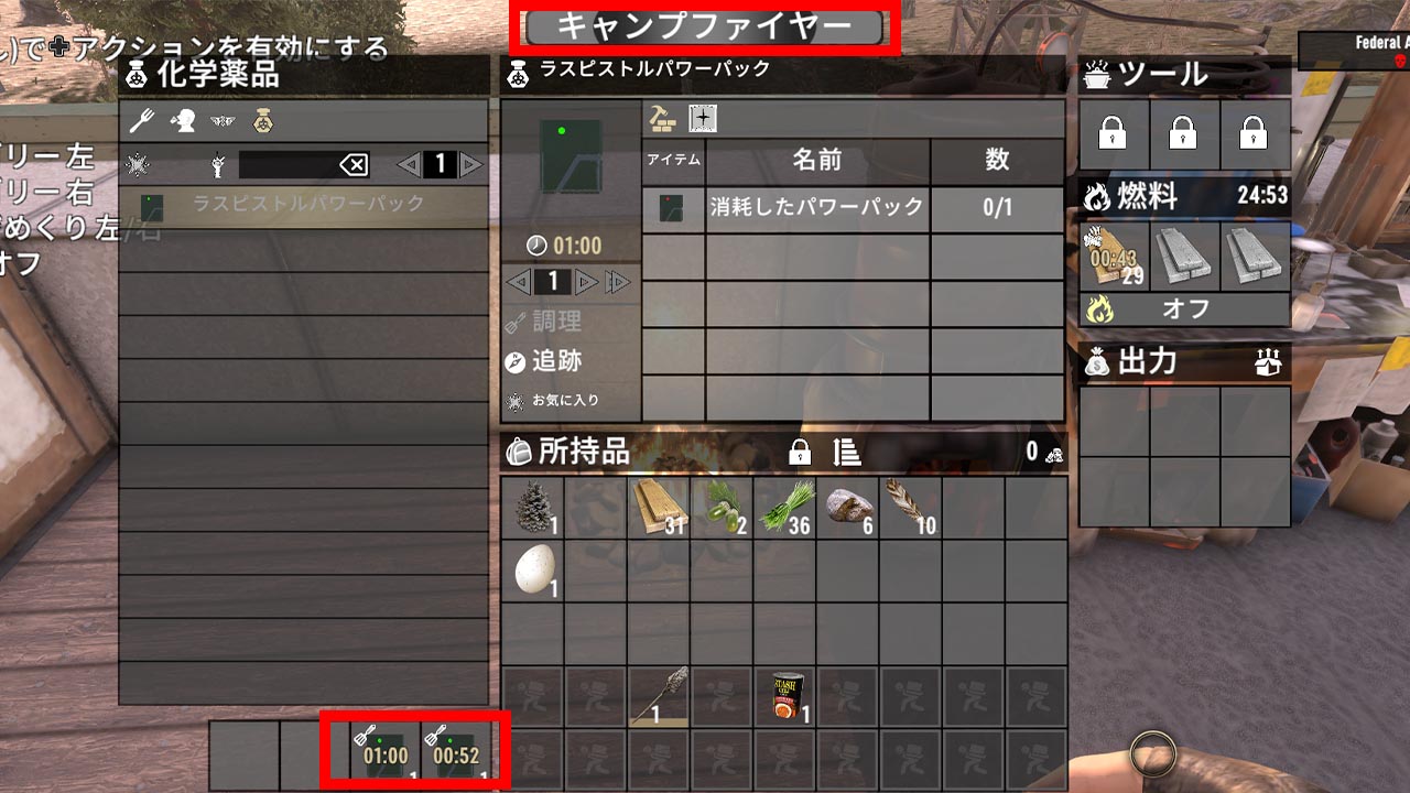 【7Days To Die】【Grimdark Mods】ざっくり紹介 | 7Days To Die MOD info