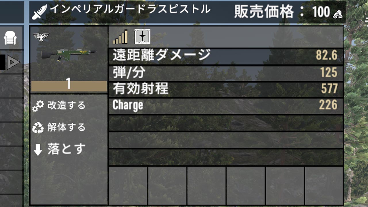 【7Days To Die】【Grimdark Mods】ざっくり紹介 | 7Days To Die MOD info