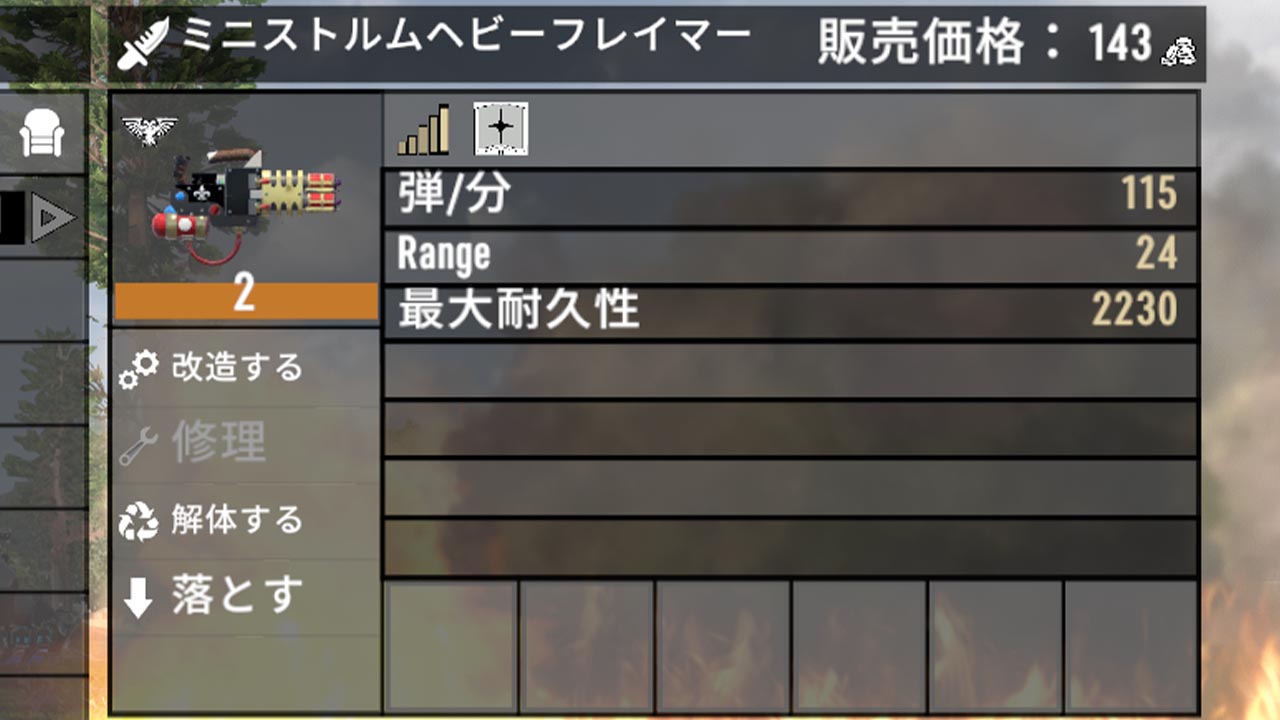 【7Days To Die】【Grimdark Mods】ざっくり紹介 | 7Days To Die MOD info