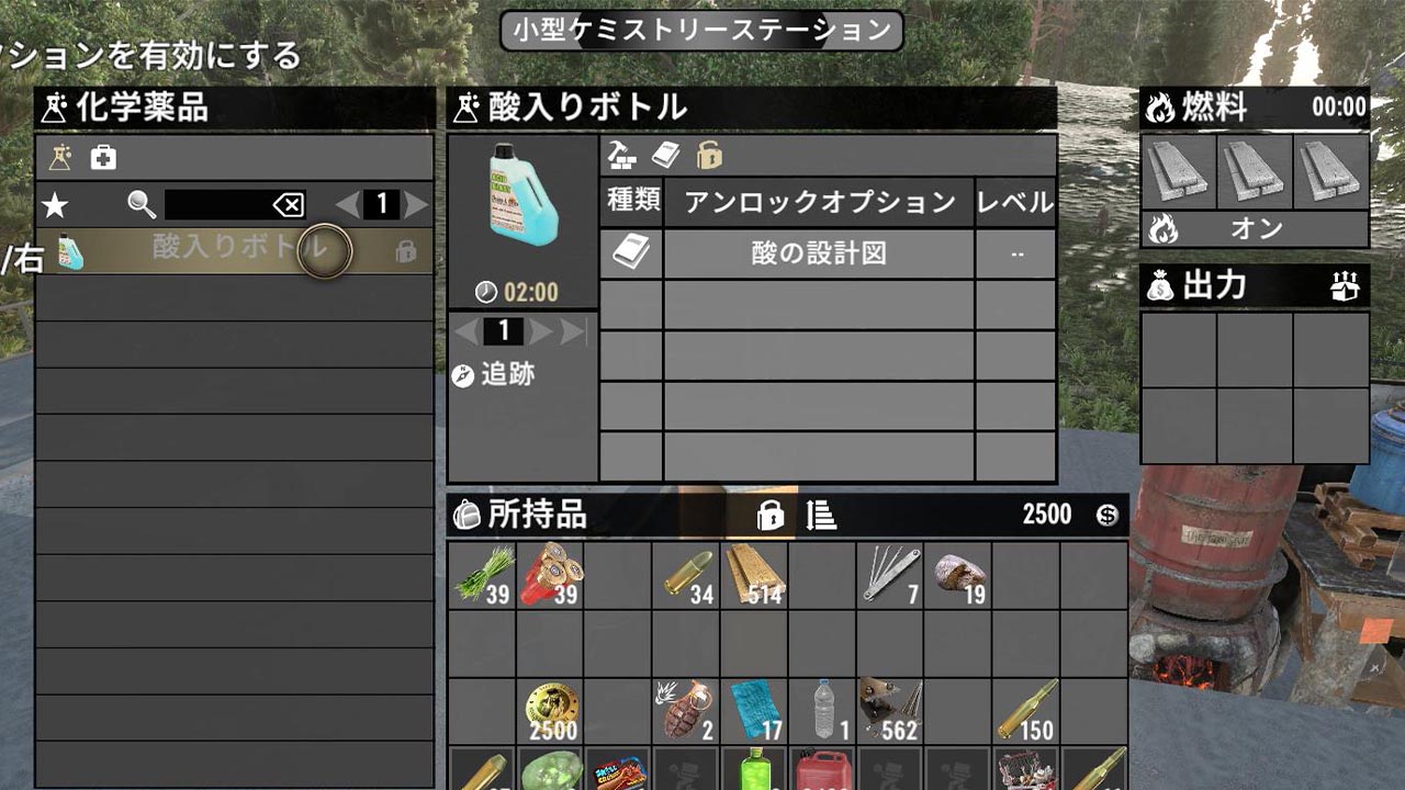 【7Days To Die】【Undead Country】ざっくり紹介 | 7Days To Die MOD info