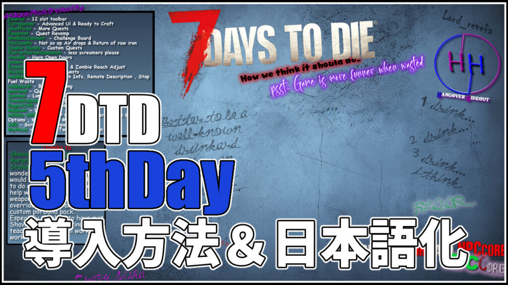 v2.0 MOD | 7Days To Die MOD info