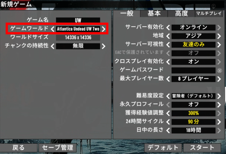 【7Days To Die】【Undead Water】導入方法＆日本語化 | 7Days To Die MOD info