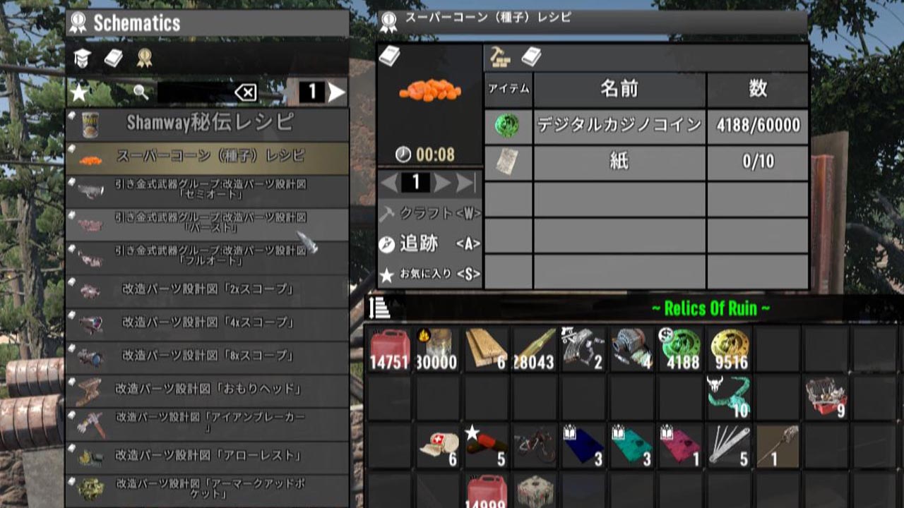 【7Days To Die】【Relics of Ruin】ざっくり紹介 | 7Days To Die MOD info