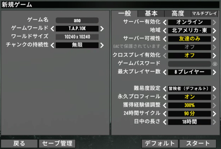 【7Days To Die】【The Anomaly Project】導入方法&日本語化 | 7Days To Die MOD info